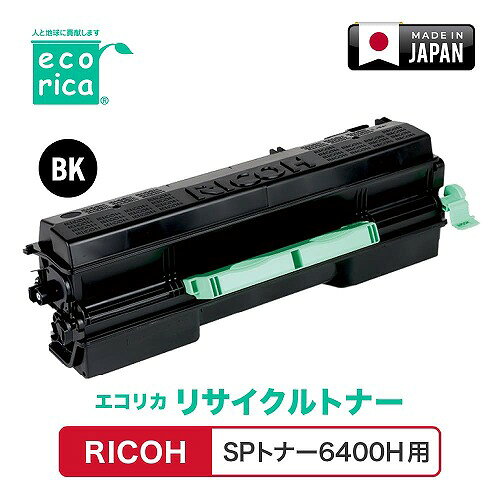 メーカー：エコリカJAN：4582743753321型番：ECT-RIT-6400-H特徴1日本国内生産　 ISO9001、ISO14001を取得した日本国内の工場にて生産 　 2全機種E＆Qマーク取得 第3者機関の審査により環境管理基準と...