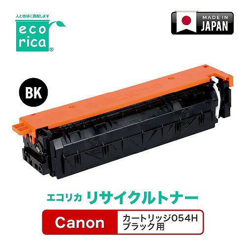 メーカー：エコリカJAN：4582743753345型番：ECT-CAT-054HK特徴1日本国内生産　 ISO9001、ISO14001を取得した日本国内の工場にて生産 　 2全機種E＆Qマーク取得 第3者機関の審査により環境管理基準と品...