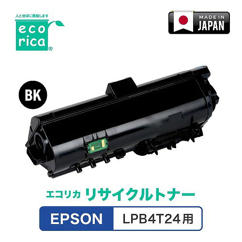 メーカー：エコリカJAN：4582743753437型番：ECT-EPB-424特徴1日本国内生産　 ISO9001、ISO14001を取得した日本国内の工場にて生産 　 2全機種E＆Qマーク取得 第3者機関の審査により環境管理基準と品質管...