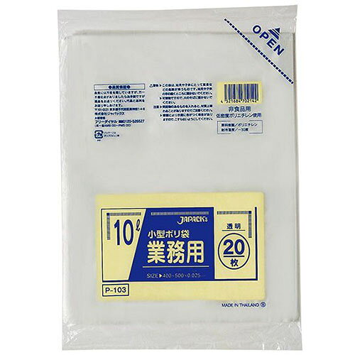 室内用ポリ袋 10L 透明 20枚入 室内小型ペール・サニタリー用に最適な10Lポリ袋(ゴミ袋)です。 製品サイズ(約) : ヨコ400×タテ500×厚み0.025mm 製品重量(約) : 170g 耐冷温度 : -30度℃ 素材 : ポリ...