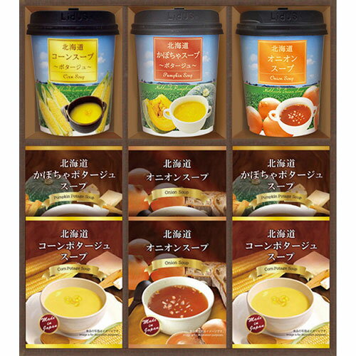 BUONO TAVOLA お手軽北海道スープバラエティ 北海道の素材にこだわったスープやポタージュがお湯を注ぐだけで、簡単に美味しく出来るスープのセットです。お手軽なカップスープも入っています。 メーカー品番 : HRCP-25 セット内容...