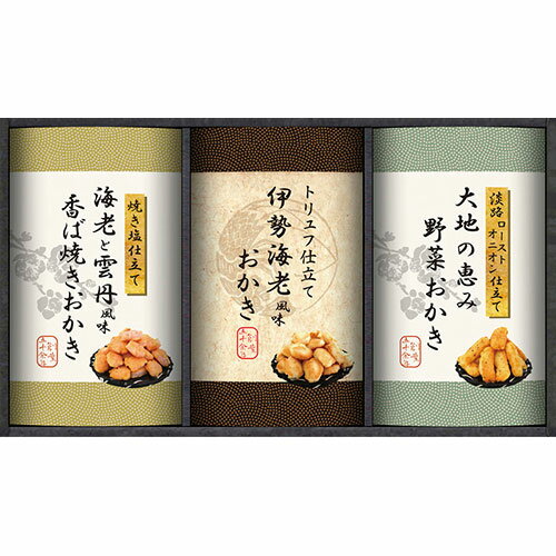 尾張日天製菓 国産もち米100%使用 職人こだわりおかき詰合せ 愛知県尾張一宮の地であられ一筋50年、素朴な製法にこだわった素材の味わいをお楽しみください。ユニークなネーミングのおかきは、それぞれ味や食感もさまざまです。 メーカー品番 : ...