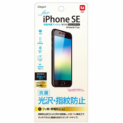 液晶画面をキズや汚れから守る ・位置決めしやすい3分割シート ・指紋や汚れに強い ・気泡レス加工 ●フィルム寸法 : 約58×128mm ●材質 : PET(表面)、特殊シリコン皮膜(吸着面) ●パッケージ入数 : 1枚入り ●パッケージ寸...