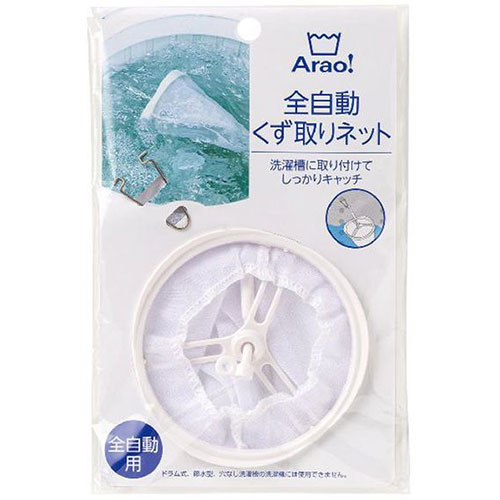 Arao 全自動くず取りネット 洗濯槽にくっつけてしっかりキャッチ 製品サイズ(約) : 幅100×奥行100×高さ190mm 製品重量(約) : 30g 素材 : ポリエステル、ポリエチレン、熱可塑性エラストマー、ステンレス 生産国 : ...