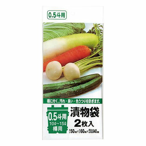 漬け物袋0.5斗用 10〜15L 2枚入 クリア ジャパックスの漬け物袋 商品サイズ : ヨコ500xタテ600mm 厚み : 0.04mm 素材 : LLDPE漬け物袋0.5斗用 10〜15L 2枚入 クリア ジャパックスの漬け物袋 商品...