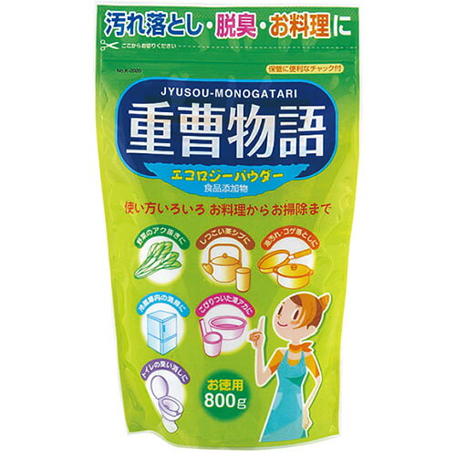 重曹物語 800g ○合成界面活性剤を使用しない安心・安全の重曹で、汚れ落としや脱臭、お料理に! ○茶シブや鍋の油汚れ・コゲを落とすだけでなく、 野菜のアク抜きもでき、お掃除からお料理まで、幅広い用途で使える優れものです。 包装サイズ : ...