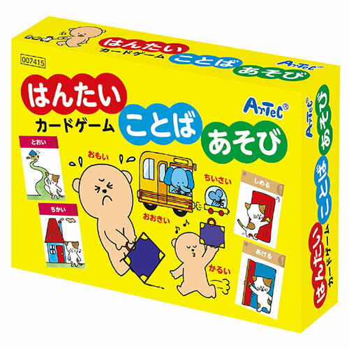 知育玩具 カードゲーム・かるた・トランプ 3種類の遊び方ができる! ことばあそび えあわせ カードゲーム遊び方説明書付カード55枚 ※2人から7人で遊べます 商品サイズ : カード : 50×70mm、箱 : 約105×74×25mm 重量...