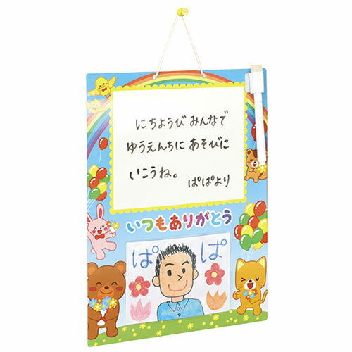 図工・工作・クラフト・ホビー メッセージも書ける実用的なホワイトボード!L判写真が入る! 商品サイズ(単位mm) : 300×220×2mm作画サイズ13×9cm セット内容 : 本体×1、マーカー×1、紐×1 重量(g) : 89g 材質...