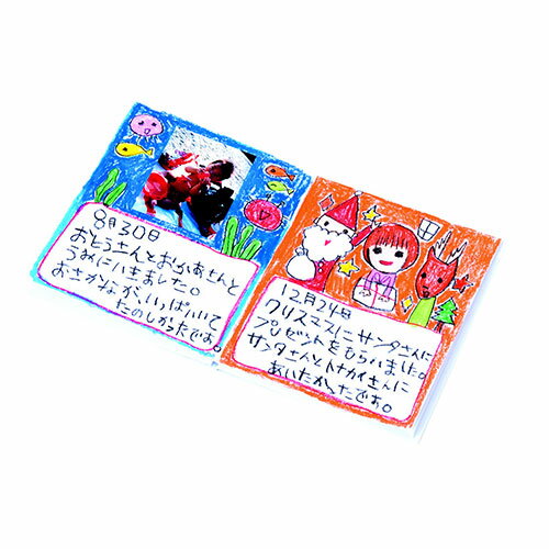 図工・工作・クラフト・ホビー・絵本・本・ぬりえ・児童図書 好きな画材を使って絵本がつくれる!組立済・カバー付 商品サイズ : 210×197mm 材質 : 紙