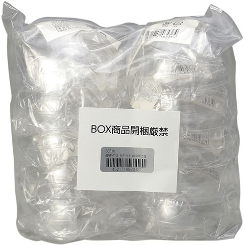 透明カプセル10個入りで工作やクリスマス飾りに最適! 10個セットでお得に使える! セット内容 : 本体×10 商品サイズ : Φ60mm 材質 : PS 梱包状態 : 袋入り 生産国 : 中国