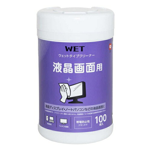 メーカー：ナカバヤシJAN：4902205273691型番：DGCW-B4100■商品説明■●柔らか素材で液晶画面の指紋やホコリをやさしく拭き取ります。●液晶画面、TV・PCの画面に。●帯電防止性があります。■仕様■・入数:100枚