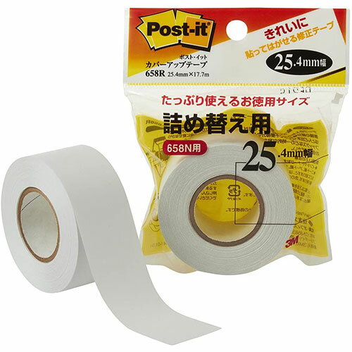 カバーアップテープ 詰め替え用貼ってはがせる、紙のテープ。きれいにはがすことができ、原稿をいためません。コピーやファックスするときなど、隠したい情報をカバーすることができます。水分散性粘着剤を使用しています。生産国…米国 パッケージサイズ…...