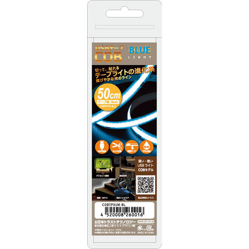 COB LEDを採用した、「切って」「貼る」ことができるテープ形状のLED■COB(Chip On Board) LED COB LEDを採用することで、テープLEDとしての柔軟性を維持したまま光源同士の間隔を詰めて配置することができるよう...