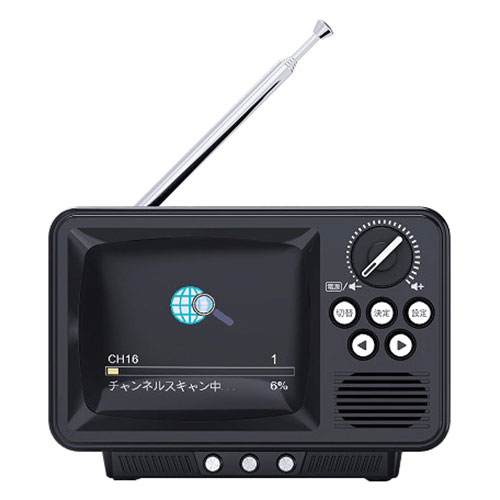 昔懐かしいレトロデザインTV乾電池、USB駆動のポータブルワンセグカラーテレビ。 お部屋でも外でも使えます。 AM/FMラジオ機能も搭載。●サイズ : W125×H85×D78.5mm ●重量 : 約210g(本体のみ) ●電源 : 単3乾...