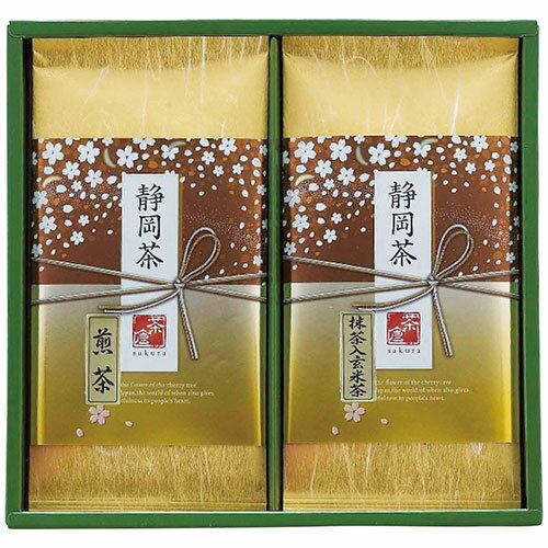 静岡茶詰合せ静岡茶の香り豊かな贈りものです。メーカー品番 : S-N251 内容物 : 煎茶50g・抹茶入り玄米茶50g各1袋 賞味期限 : 製造日より常温約360日 生産国 : 日本 箱サイズ : 25.5×23.8×2.5cm 重量 :...