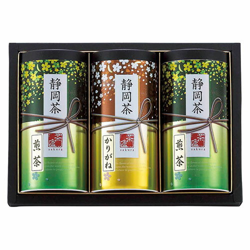 静岡茶詰合せ「茶倉(さくら)」静岡県産茶葉を茶師厳選した深みある匠の味。 伝統の味にこだわり続けるお茶屋の逸品をお楽しみください。 お茶は日本の暮らしに根差したお飲み物です。 先様へのお気遣いギフトを手軽にティーパックで贈りませんか。メーカ...