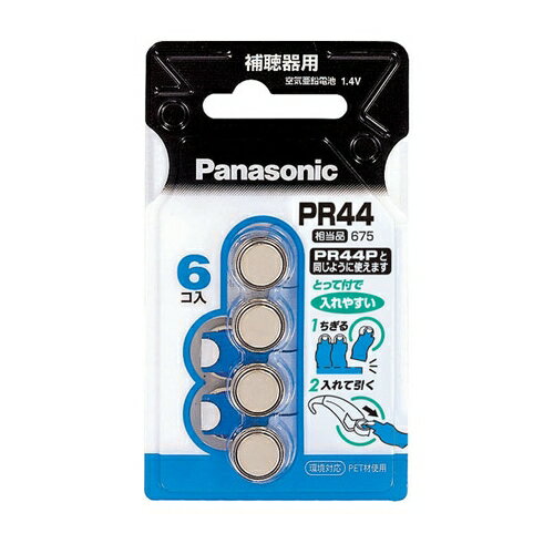 メーカー名:パナソニック Panasonic 型式:PR-44/6P(PR44 6個入) JAN:4984824530508 タイプ:空気亜鉛電池 電圧:1.4V サイズ:約Φ11.6×5.4mm 質量:約1.6g(1個あたり) ・補聴器用...