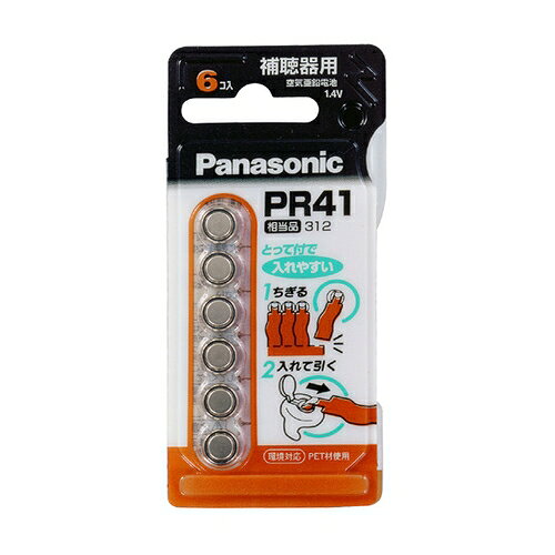 メーカー名:パナソニック Panasonic 型式:PR-41/6P(PR-41 6個入) JAN:4984824530515 タイプ:空気亜鉛電池 電圧:1.4V サイズ:約Φ7.9×3.6mm 質量:約0.5g(1個あたり) ・補聴器用...