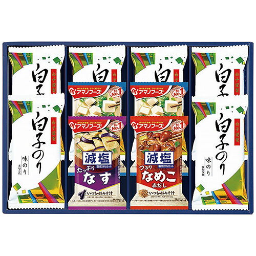 アマノフーズ&白子味のりギフトアマノフーズの減塩タイプみそ汁と白子のり味のりを詰合せました。メーカー品番 : 6392-30 内容物 : 白子のり味のり(8切5枚)6個・減塩いつものおみそ汁(なす9g・なめこ8g各1個・とうふ10.3g×2...