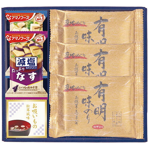 永谷園&白子味のり&アマノフーズ詰合せ2種のアマノフーズ減塩タイプのおみそ汁と白子のり・永谷園松茸風味のお吸いものが入った詰合せギフトです。メーカー品番 : 6460-20 内容物 : 白子のり有明味のり(8切8枚)3個・減塩いつものおみそ...