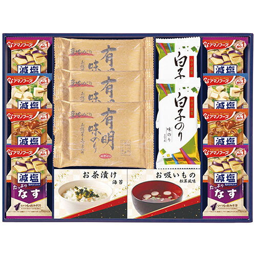 永谷園&白子味のり&アマノフーズ詰合せ3種のアマノフーズ減塩タイプのおみそ汁と白子のり・永谷園松茸風味のお吸いものが入った詰合せギフトです。メーカー品番 : 6464-50 内容物 : 白子のり有明味のり(8切8枚)3個・白子のり味のり(8...