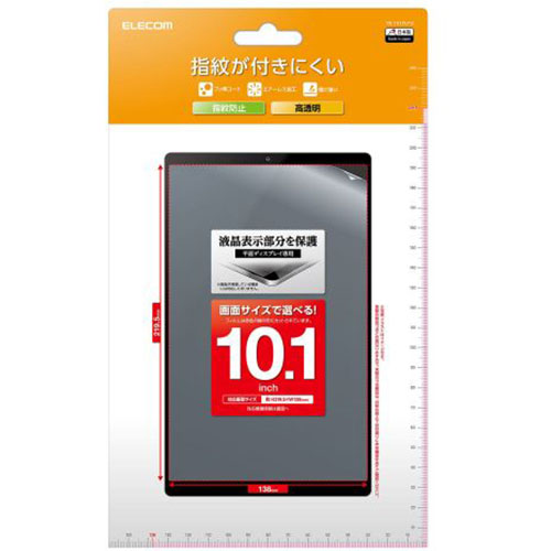 10.1inchタブレット用フィルム 指紋防止 高透明■10.1インチタブレットの液晶画面を傷や汚れから守る、指紋防止タイプの高透明フィルムです。 ■機種専用の液晶保護フィルムが見つからない方にも最適です。 ■※必ずエレコムホームページから...
