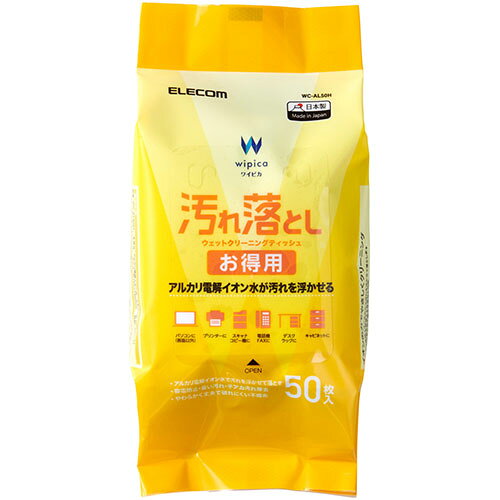 汚れ落としお徳用ウェットクリーニングティッシュ 50枚入■アルカリ電解イオン水が汚れを浮かせて落とす、日々のお掃除に最適なお求めやすい価格のお得用ウェットクリーニングティッシュです。 ■パソコン、プリンター、スキャナ、コピー機、電話機・FA...