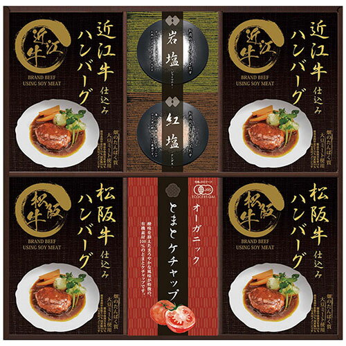 匠風庵レンジで簡単!松阪牛・近江牛仕込みハンバーグセットレンジで対応袋ですので、袋ごと簡単に調理できます。松阪牛・近江牛を使用したふんわり柔らかな特製のハンバーグです。濃厚なデミグラスソースでお召しあがり下さい。メーカー品番 : MHF-E...