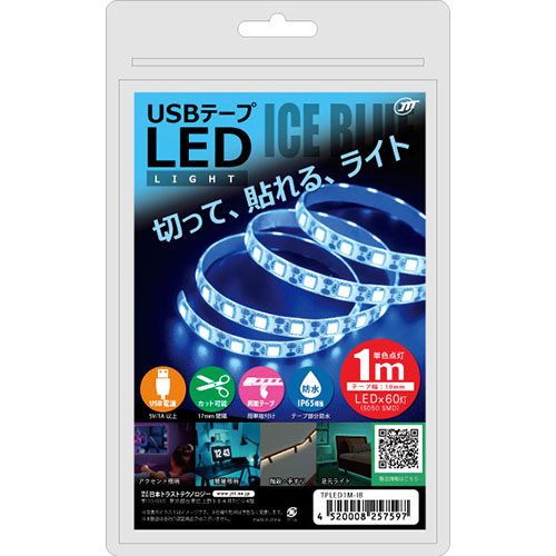 「切って」、「貼る」ことができるテープ形状のLED■切って使える 本製品はカット線の部分でカットして長さを調節してご利用いただけます。 設置する棚やデスクなどに合わせご利用ください。 ※一度カットすると元には戻せません。また、カットした部分...