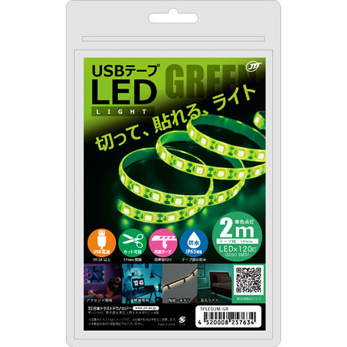 「切って」、「貼る」ことができるテープ形状のLED■切って使える 本製品はカット線の部分でカットして長さを調節してご利用いただけます。 設置する棚やデスクなどに合わせご利用ください。 ※一度カットすると元には戻せません。また、カットした部分...