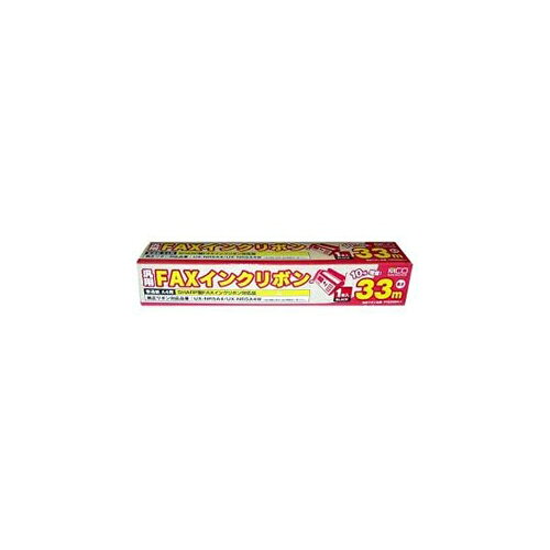 MCO 汎用FAXインクリボン FXS33SH-1お得な汎用インクリボン シャープ社製 UX-NR4A5対応 長さ33m、1本入り●お得な汎用インクリボン シャープ社製 UX-NR4A5対応 長さ33m、1本入り