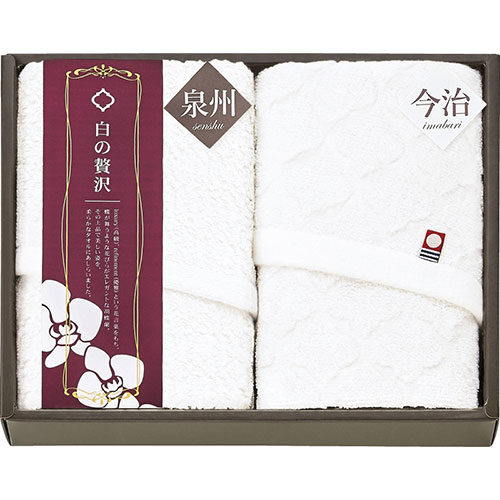 白の贅沢 フェイスタオル&スリムフェイスタオル華麗な胡蝶蘭のような織柄をあしらった今治製と、吸水性が良く、ハンガーで干しやすいスリムサイズの泉州製。名産地の美しい白のタオルセットです。箱サイズ : 20×25×5cm 箱入重量 : 0.3k...