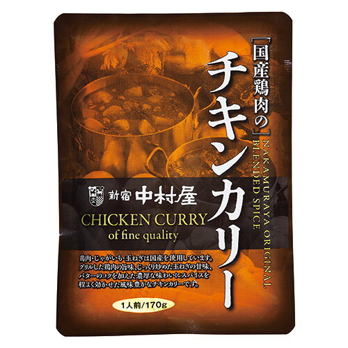 グリルした鶏肉の旨味、じっくり炒めた玉ねぎの甘味、バターのコクを加えた濃厚な味わいにスパイスを程よく効かせた風味豊かなチキンカリーです。鶏肉、じゃがいも、玉ねぎは国産。 鶏肉は料理長特製調味液に漬けこみ、グリルしました。 旨みを閉じ込めた鶏...