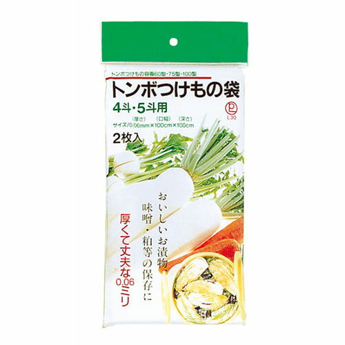 トンボ 漬物袋 4斗・5斗用 2枚入60・75・100型用商品サイズ(約) : 幅100×深さ100cm(厚さ : 0.06mm) 素材 : ポリエチレン 生産国 : 日本
