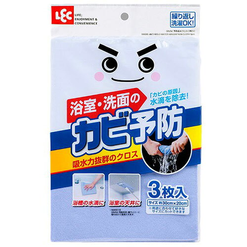 GNカビ予防吸水クロス3枚入GNカビ予防吸水クロス3枚入本体サイズ(約) : 300×200mm レーヨン85%+ポリエステル10%+ポリエチレン5%