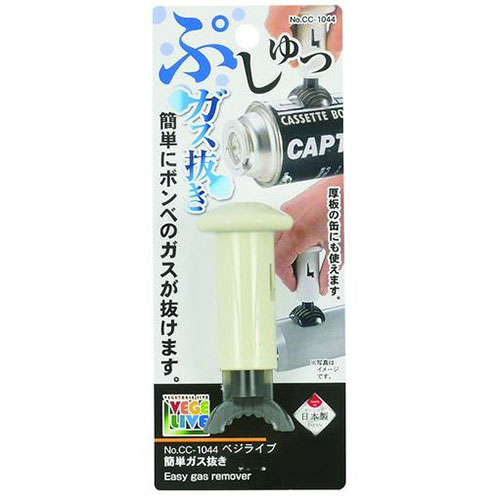 ベジライブ 簡単ガス抜きベジライブ 簡単ガス抜き製品サイズ(約) : 外径35×90mm 製品重量(約) : 28g 本体 : ナイロン(耐熱温度170℃) 可動部 : ポリエチレン(耐熱温度70℃) はり : ステンレス鋼(ニッケルめっき...