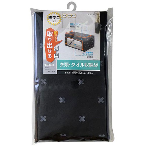 「前開き」だから、中身が取り出しやすい!○上フタ開き+前開きですので、収納物の出し入れがさらに簡単になりました。 ○素材には、軽量で通気性のよい不織布を使用しています。 ○前面が透明窓になっていますので、中の収納物がひと目で分かります。 【...