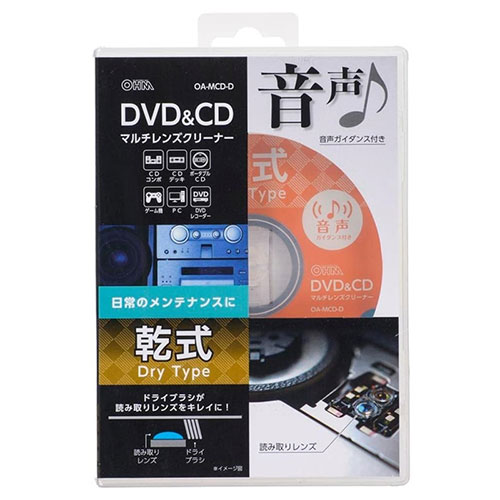 CD マルチレンズクリーナー 乾式 01-7243■ CDデッキ、CDプレーヤー、DVDレコーダーなどのピックアップレンズクリーナー ■ CDが再生できる機種に対応しています ■さわやかな音楽とアナウンスで、簡単に短時間(約45秒)でレンズ...