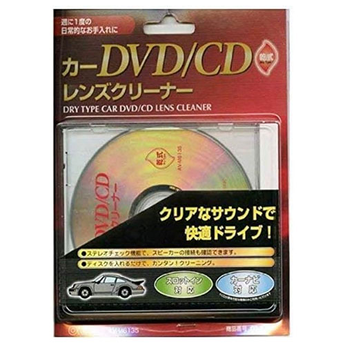 カーDVD/CDレンズクリーナー 乾式 03-6135■スロットインに対応したDVD/CDレンズクリーナーです。 ■カーオーディオのDVD/CDピックアップレンズを簡単にお掃除します。 ■DVDカーナビゲーションにもご使用いただけます。 ■...