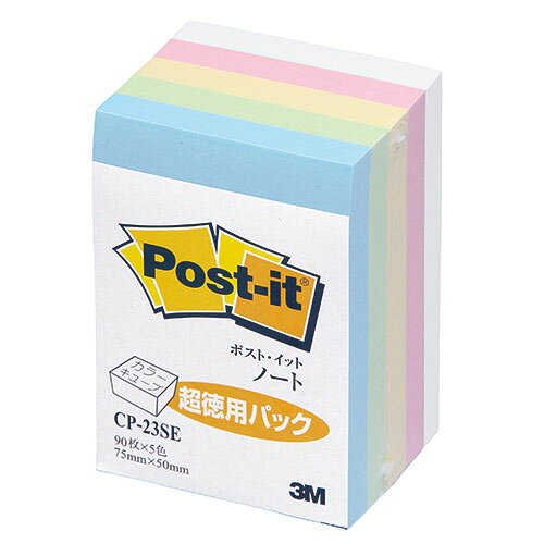 カラーキューブ 超徳用 ハーフオフィスの定番、ポスト・イット(R)　通常粘着ふせん/粘着メモ。くり返し貼ったりはがしたりでき、相手をいためません。カラフルな色が入った多色パックです。水分散性粘着剤を使用しています。生産国…米国 パッケージサ...