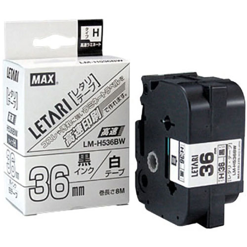 ラミネートテープ(PM-3600)ラミネートテープ(PM-3600)●高速・高解像度 ●8m巻 ●幅:36mm ●色:黒字・白 ●生産国:中国