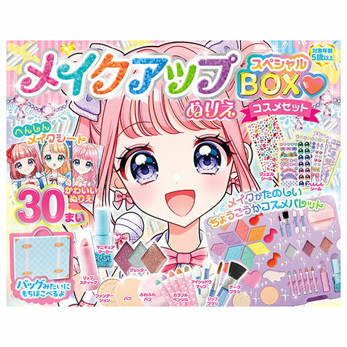 大人気のメイクアップぬりえが、プレゼントにもぴったりの超豪華セットになって登場!メイクアップをぬりえでたのしめる! かわいくぬって、女の子をはなやかにへんしんさせてあげよう! メイクパレットに、リップスティックやグリッターなど、盛り沢山の超...