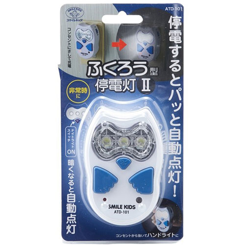 停電灯/ナイトライト/ハンドライト の3種類の使い方ができるライトです。■商品説明 停電灯/ナイトライト/ハンドライト の3種類の使い方ができるライトです。 ■特徴 ・停電灯 : コンセントに差し込んでLEDスイッチをONにしておくと停電時...