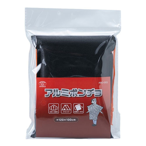 いざという時に羽織って体温低下を防ぐことができるアルミ製のポンチョです■商品説明 いざという時に羽織って体温低下を防ぐことができるアルミ製のポンチョです。 ■特徴 収納時はコンパクトな梱包形態で、防災セットに入れることができます。 ポーチ付...