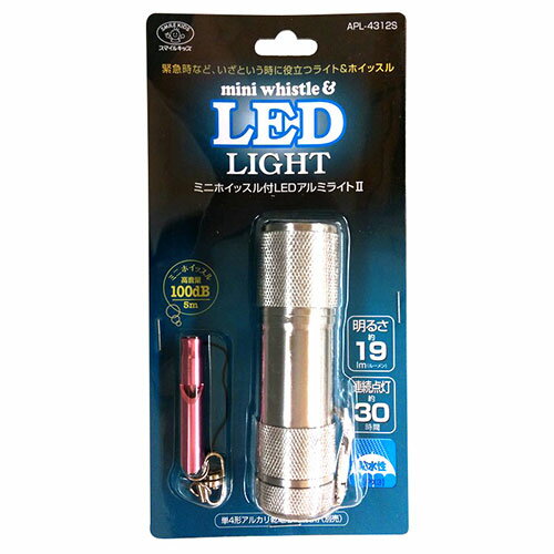 ストラップ付きアルミ製ホイッスル&単4形乾電池使用のアルミ製LEDライトのセット商品■商品説明 ストラップ付きアルミ製ホイッスル&単4形乾電池使用のアルミ製LEDライトのセット商品 ■特徴 〇0.3W白色LED1個仕様のライト、コンパクトな...