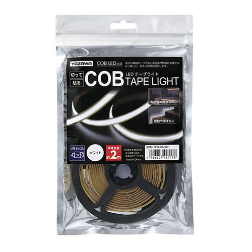 光のラインできれいに見える COBテープライト白色2m●従来のLEDテープと異なり、COB(Chip On Board)LEDを採用! これにより、従来の「光の点」から「光のライン」に進化。より美しく、明るく空間を照らします。 ●USB電源...
