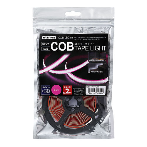 光のラインできれいに見える COBテープライトピンク2m●従来のLEDテープと異なり、COB(Chip On Board)LEDを採用! これにより、従来の「光の点」から「光のライン」に進化。より美しく、明るく空間を照らします。 ●USB電...