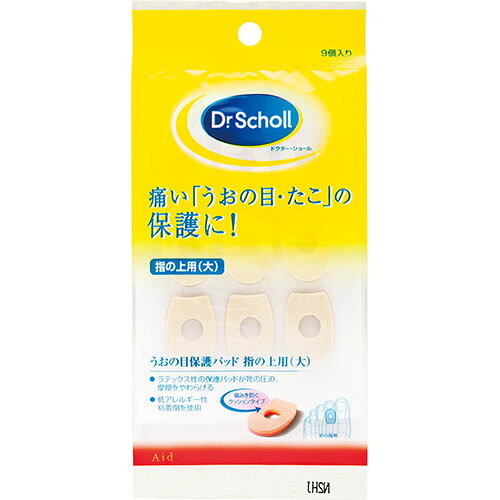 足の指の上にできた、うおの目・たこ・まめを保護する専用パッド。●足の指の上にできた、うおの目・たこ・まめを保護する専用パッド。 ●歩くと痛い、うおの目やたこの上にはることで、靴の圧迫や摩擦から守ります。 ●保護パッドは密度の異なる2層構造の...