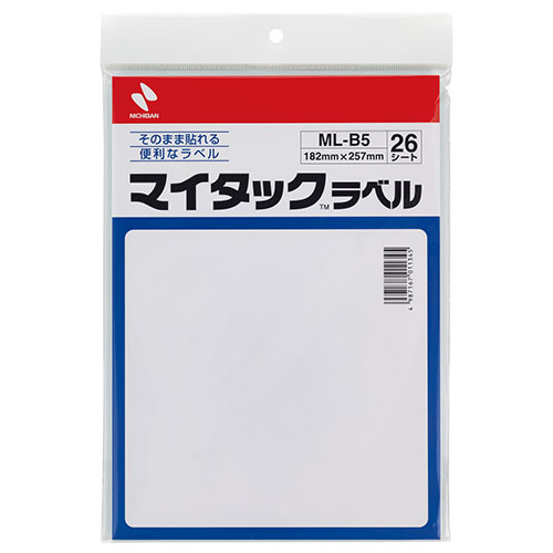 強粘着タイプですのではがれては困る箇所に最適です。ワープロやコピー機にセットして印字やコピーが簡単にでき、粘着剤が付いていますので大変便利です。●強粘着タイプですのではがれては困る箇所に最適です。 ●ワープロやコピー機にセットして印字やコピ...