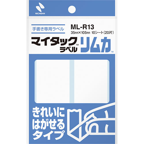 はがす時、のり残りが少なく相手も傷めず、ラベルがきれいにはがせるので安心です。はがしたあとがきれいです。●はがす時、のり残りが少なく相手も傷めず、ラベルがきれいにはがせるので安心です。 ●はがしたあとがきれいです。 ●型や大きさも豊富にそろ...